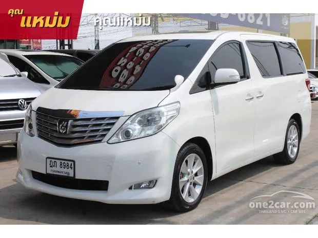 ค้นหารถ Toyota Alphard ปี-08-14 มือสอง ราคาถูกที่สุดในตลาดรถมือสองทั่ว ...