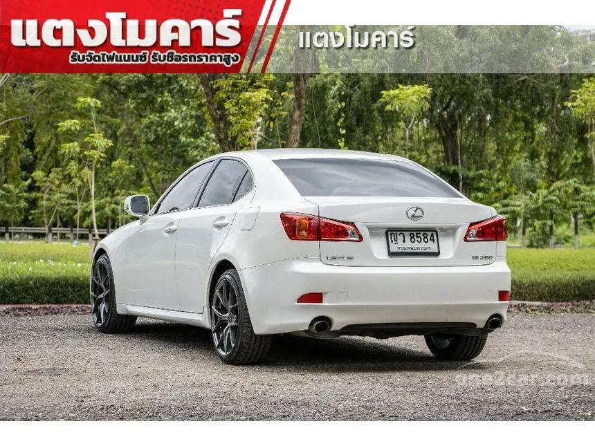 2011 Lexus IS250 2.5 (ปี 06-12) Luxury Sedan for sale on One2car