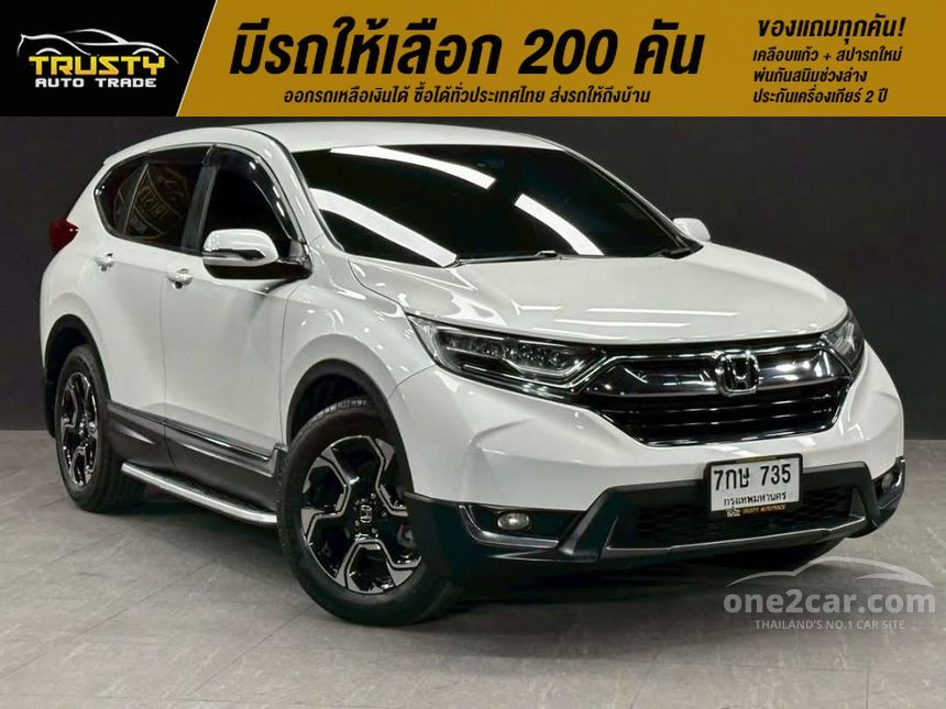 2018 Honda CR-V 2.4 (ปี 17-21) EL 4WD SUV มือสอง One2car