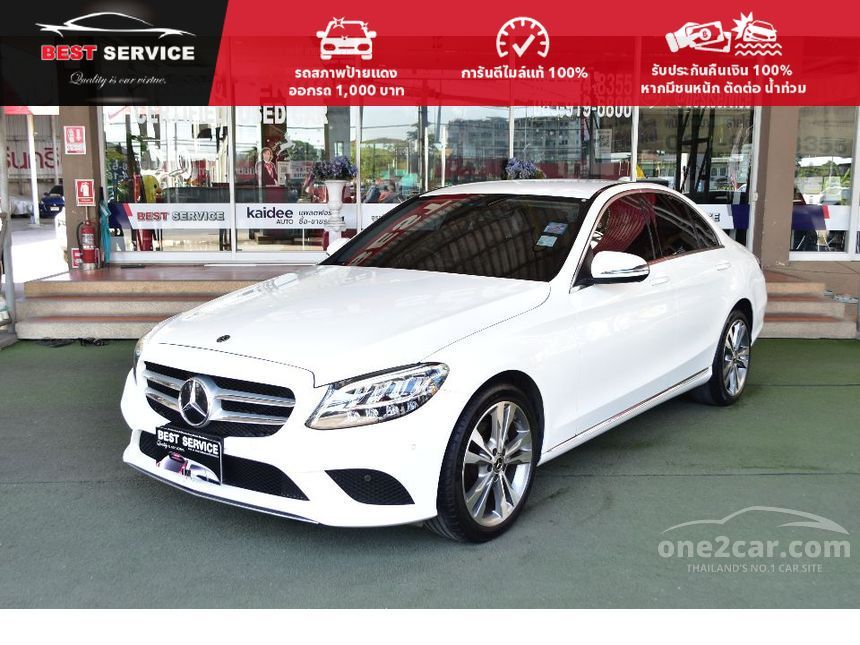 2022 Mercedes-Benz C220 2.0 W205 (ปี 14-22) d Avantgarde Sedan for sale ...