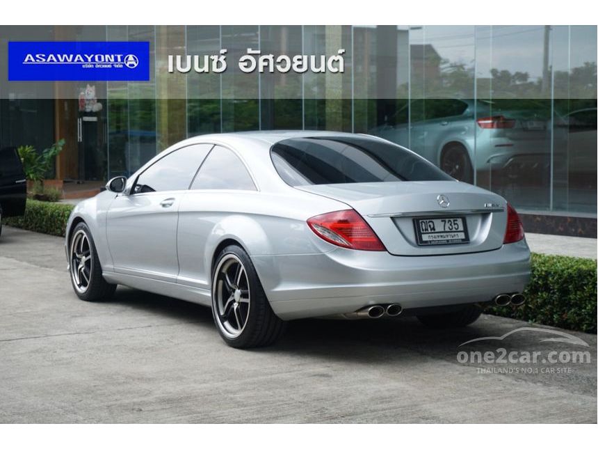 Mercedes-Benz CL500 2008 5.5 in กรุงเทพและปริมณฑล Automatic Coupe สี ...