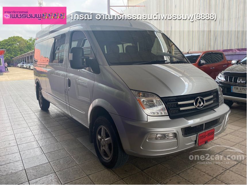 2017 Maxus V80 2.5 Lativa Van MT for sale on One2car