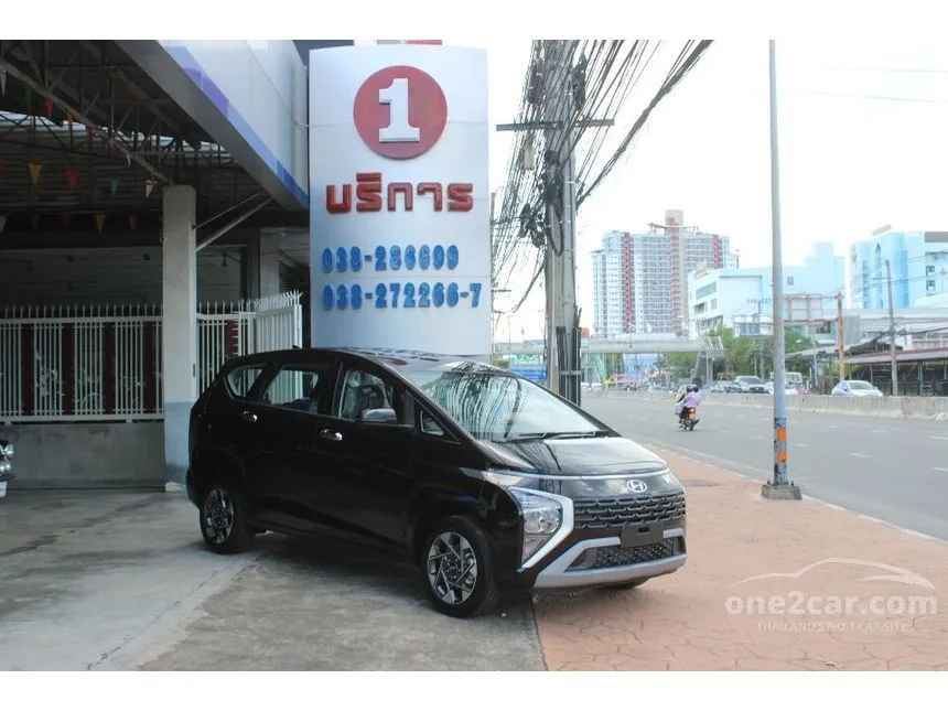 2023 Hyundai Stargazer 1.5 (ปี 23-30) Smart Wagon for sale on One2car